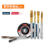 德国霍夫曼工具官网 - MRO工业品采购商城 | Hoffmann霍夫曼集团